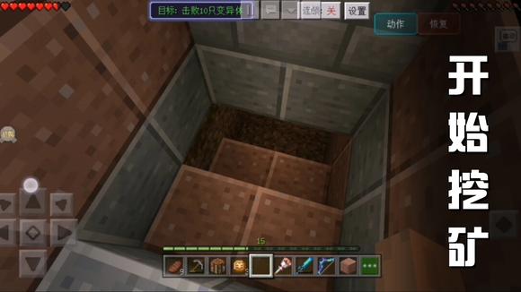 MC我的世界:僵尸打又打不过 ,只能发育,用连锁挖矿,开始挖矿