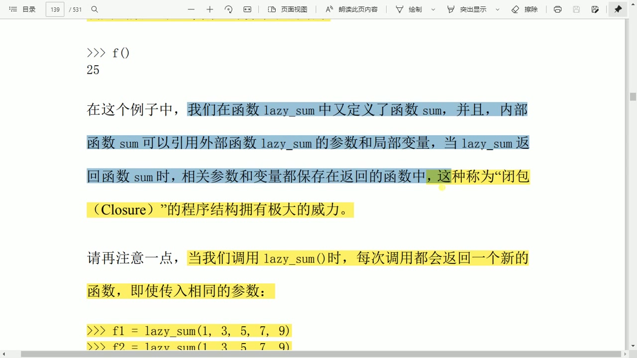 python中返回函数函数返回内部函数建议1.5倍速观看