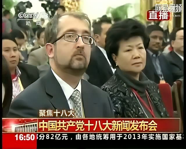 中国共产党十八大将对党章进行修改