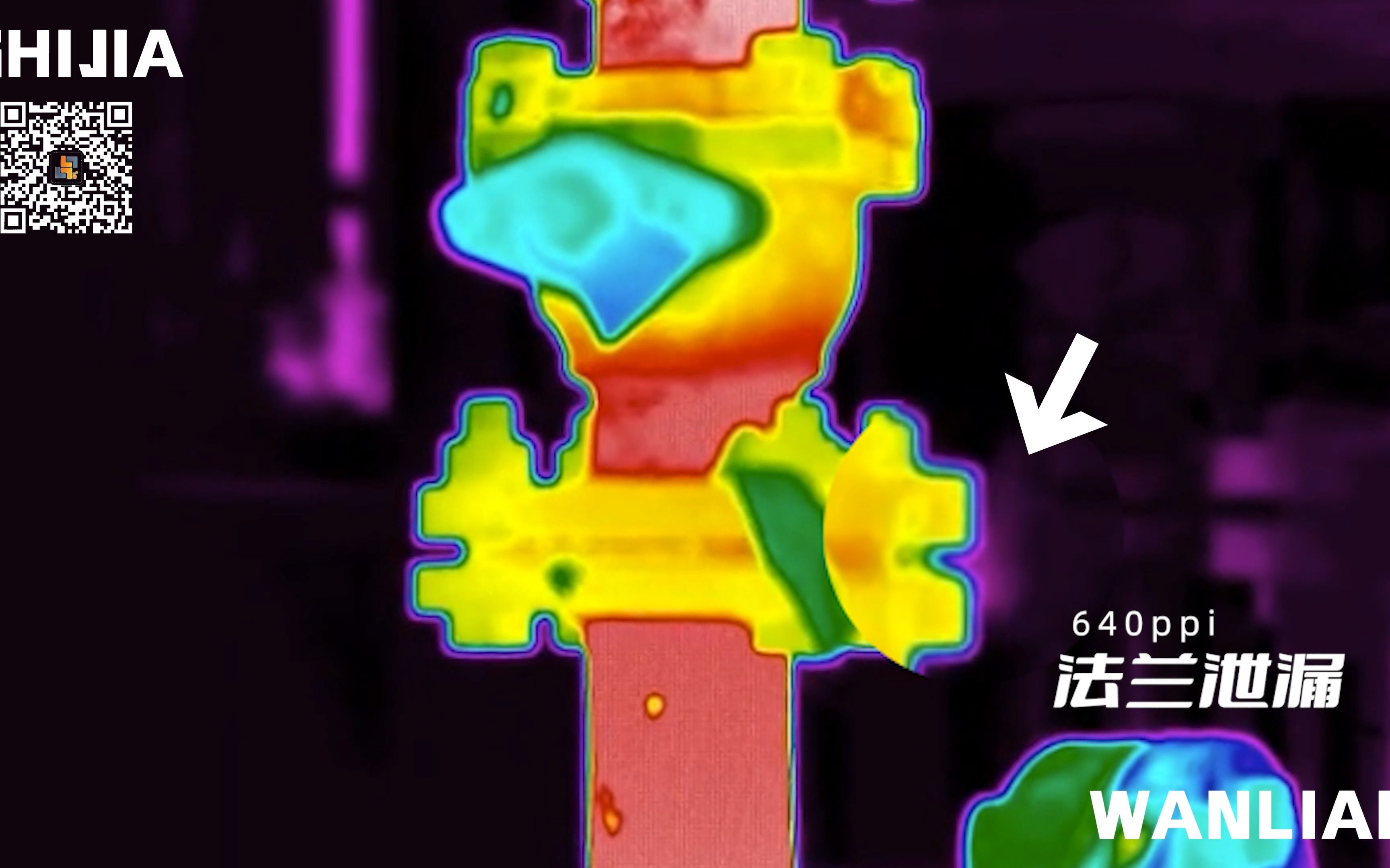 中波制冷型红外泄漏检测系统