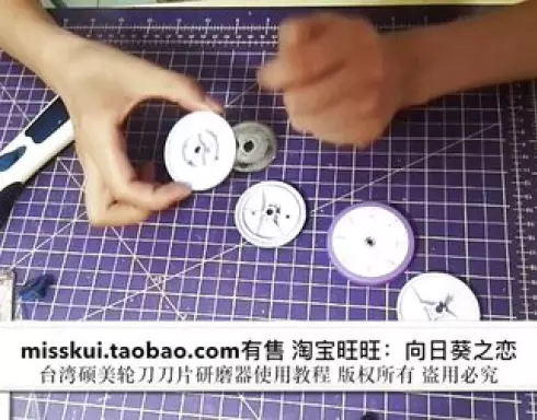 轮刀刀片研磨器使用教程