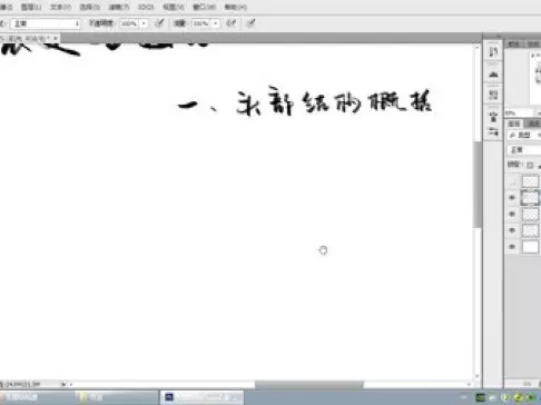 游戏原画插画设计教程漫画绘画基础教程-头部结构表达与画法05