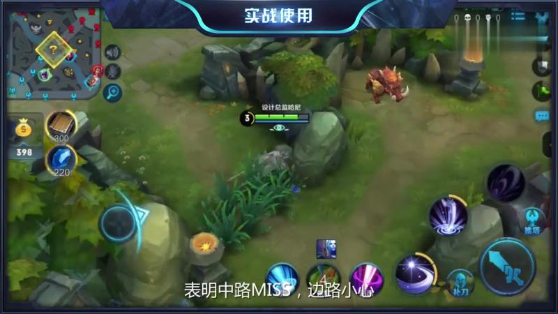 王者荣耀小姿势讲堂第12期快捷消息与信号