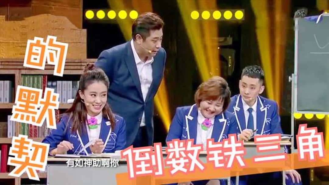 盘点公布成绩场面,贾玲考试一百道判断题得零分?贾玲:还行