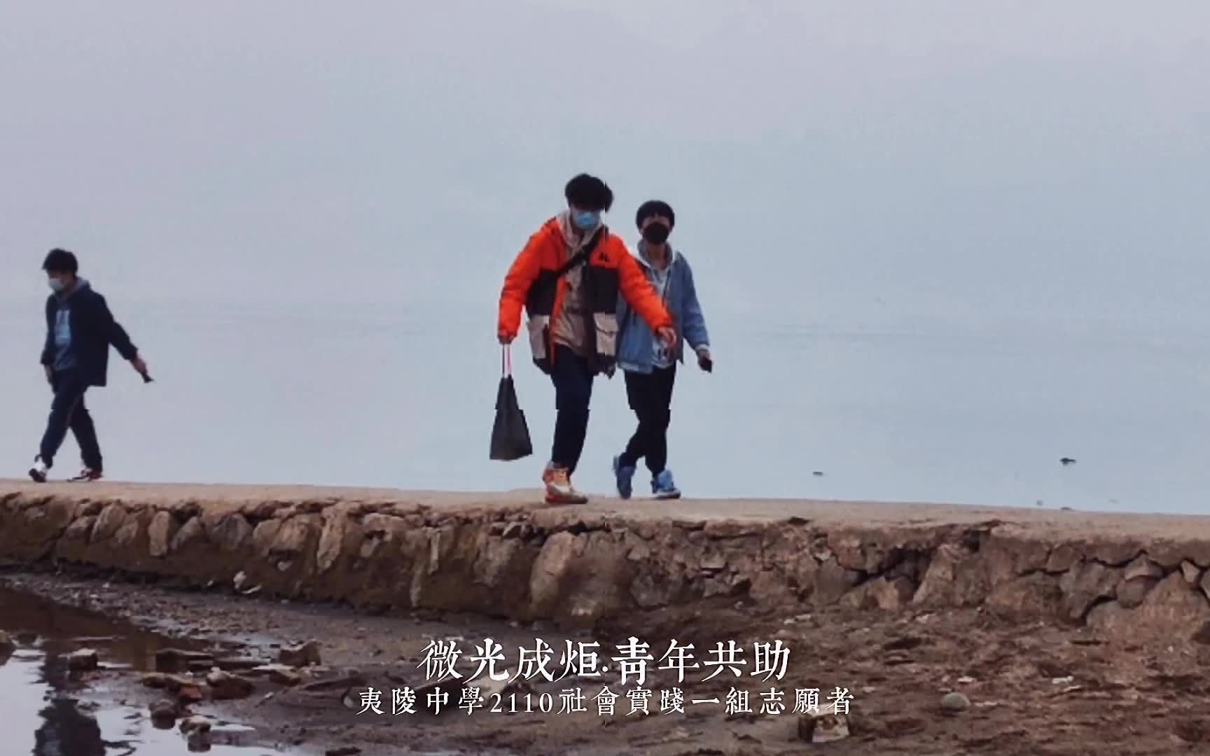 “微光成炬·青年共助”2110寒假社会实践一组活动视频