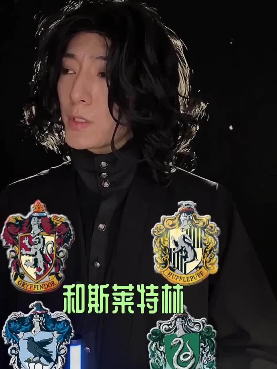 你有一封霍格沃茨的录取通知书,请查收!