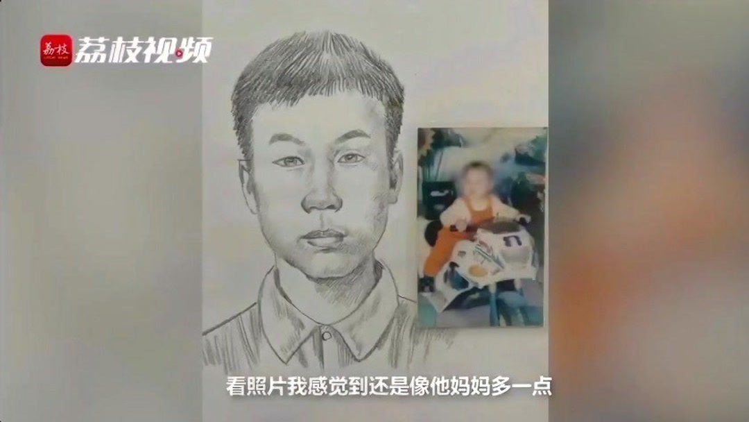 “我一生最好的15年都在找孩子…”梅姨案被拐少年找回