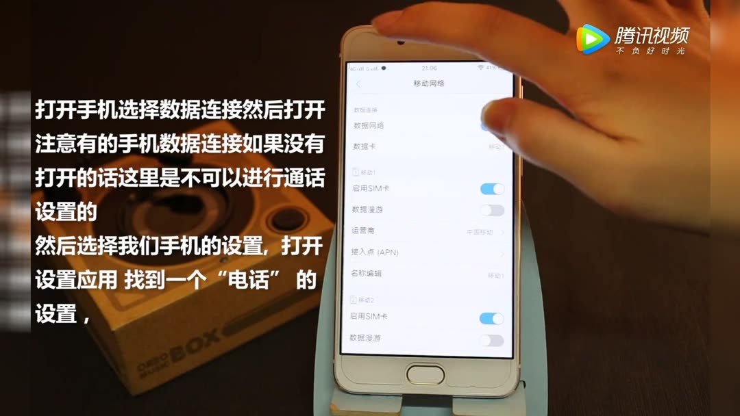 vivo手机只要用这个方法,就可以设置来电呼叫转移