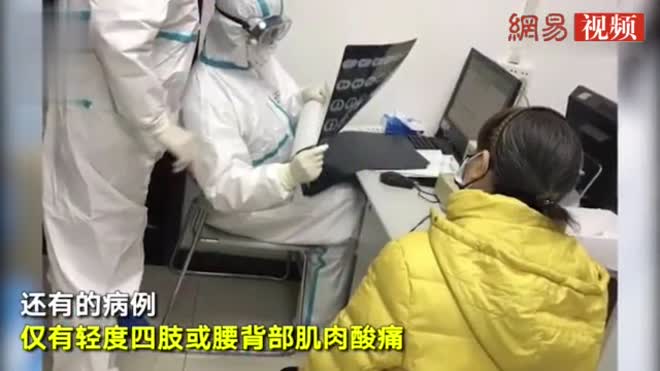 新型肺炎症状识别“升级版“发布:首发表现包括头疼呕吐腹泻胸闷“