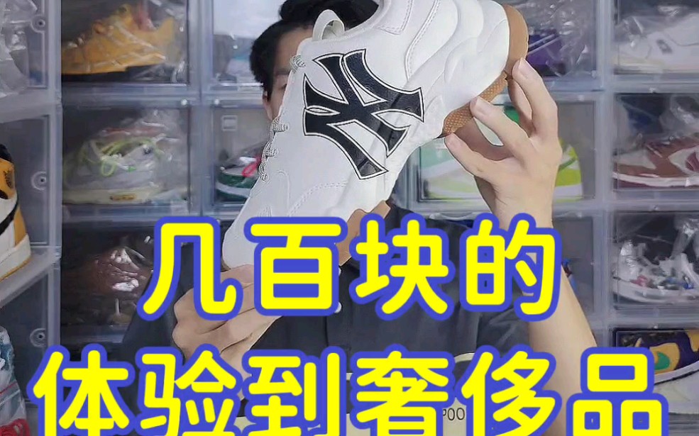 几百块拥有一款奢侈品感觉的增高老爹鞋