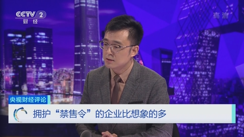 [央视财经评论]汽车业产值占欧盟GDP7%左右