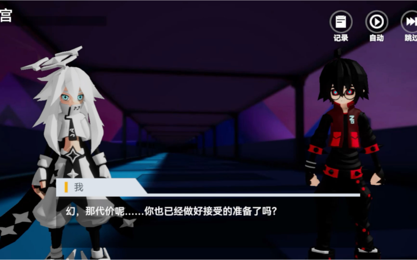 【凹凸世界手游小剧场】手游动画二合一(上)