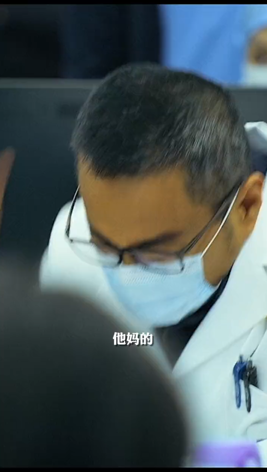 电影中国医生#中国医生终极预告,谢谢你,为我们拼过命!#张涵予 #袁泉...