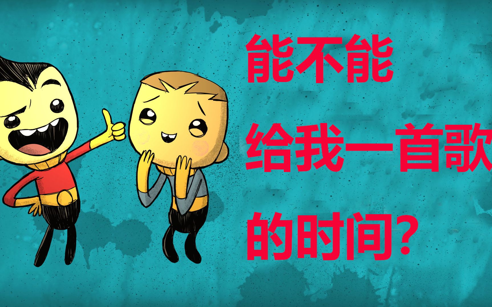 缺氧超快速上手视频