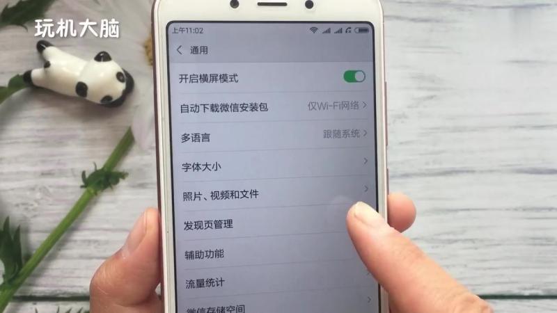 微信又更新7.0.4版本了,上线第二个“朋友圈”,太棒了!