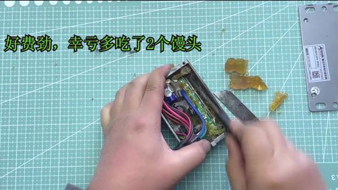 拆解电动车的大脑控制器,遇到了滴胶封装电路板,这胶还能导热