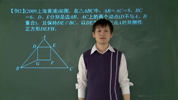 图形运动产生的函数关系5