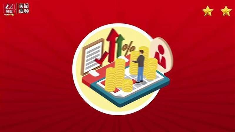 动画视频|来啦,2021东营“两会”