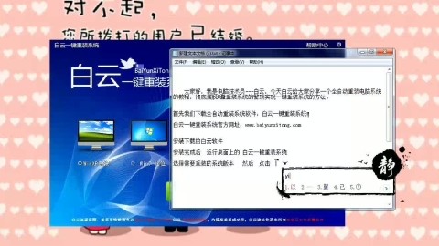 重装系统xp 系统重装后不能上网