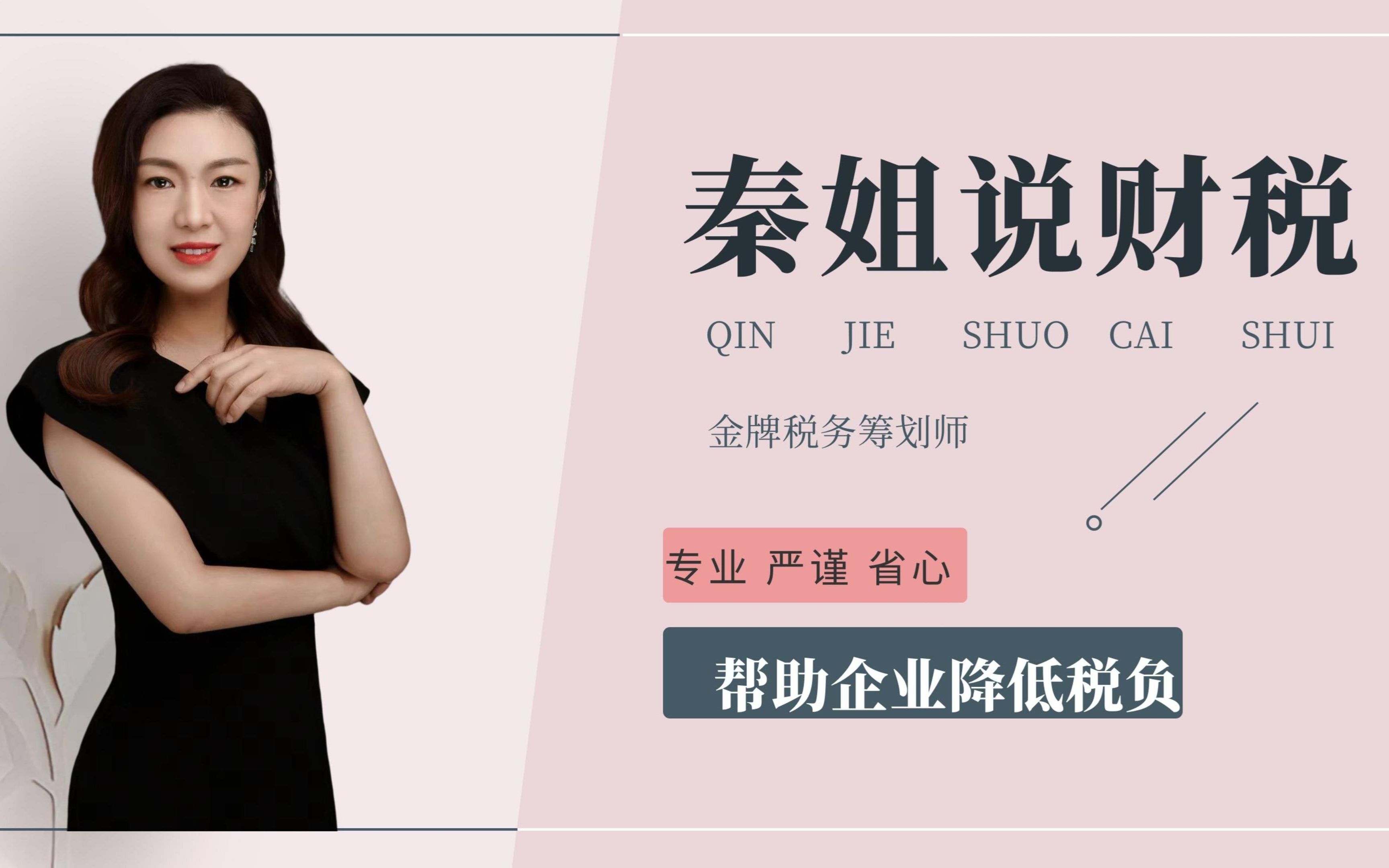 徐州小规模公司可以开专票吗?