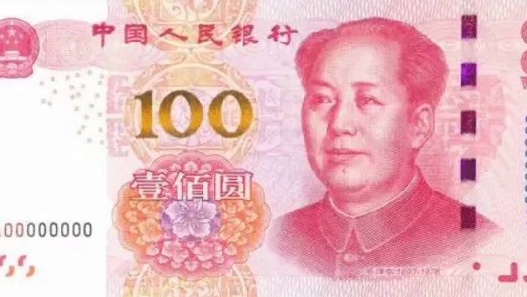 世界各国货币名称之亚洲