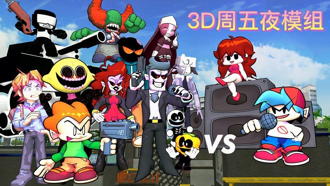 盖瑞模组:铁憨憨试玩3D周五夜模组,众多大佬你最喜欢谁?