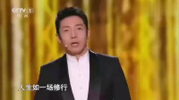撒贝宁用9句古诗词谈人生，字字如珠玑，句句是箴言，牛到极致啊