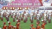 贵州省第七届少数民族运动会开幕式