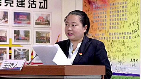 北景区党支部召开《不忘初心 牢记使命》主题教育工作会议