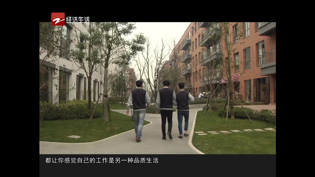 浙江电视台《壹周播报》栏目报道-杭州魔筷科技有限公司