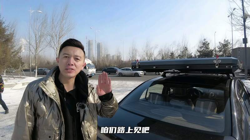 安装车顶帐篷自驾游挑战东北零下30度,会不会冻成狗!