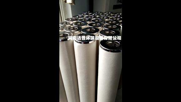 航空燃油用聚结分离滤芯 聚结分离滤筒