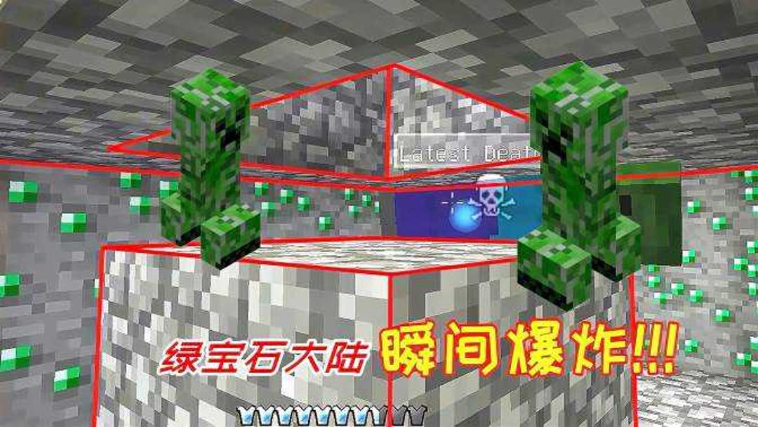 绿宝石大陆16:跟一只苦力怕对视,它瞬间炸坏了我的刷怪塔!