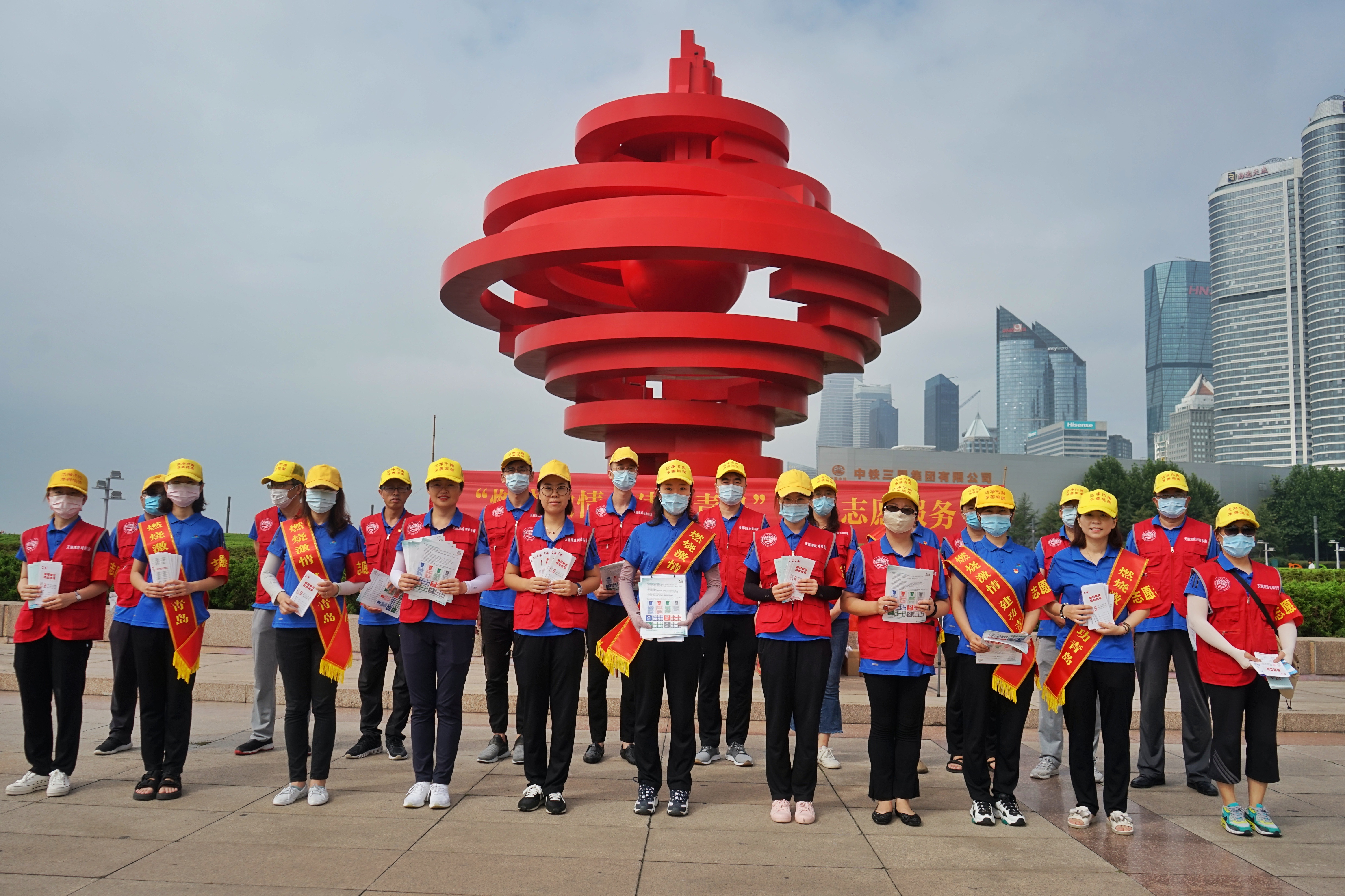 青岛海滨风景区管理处开展文明志愿服务活动 助力文明城市创建