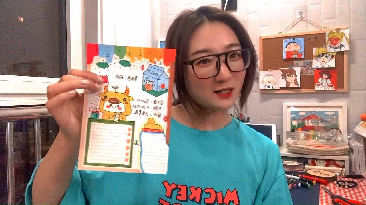 金牛座宝宝的福利来了,星座手帐排版素材,快来抱走吧