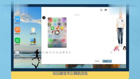 怎么在QQ上发送文件夹给好友