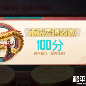 电摇哇咔999 