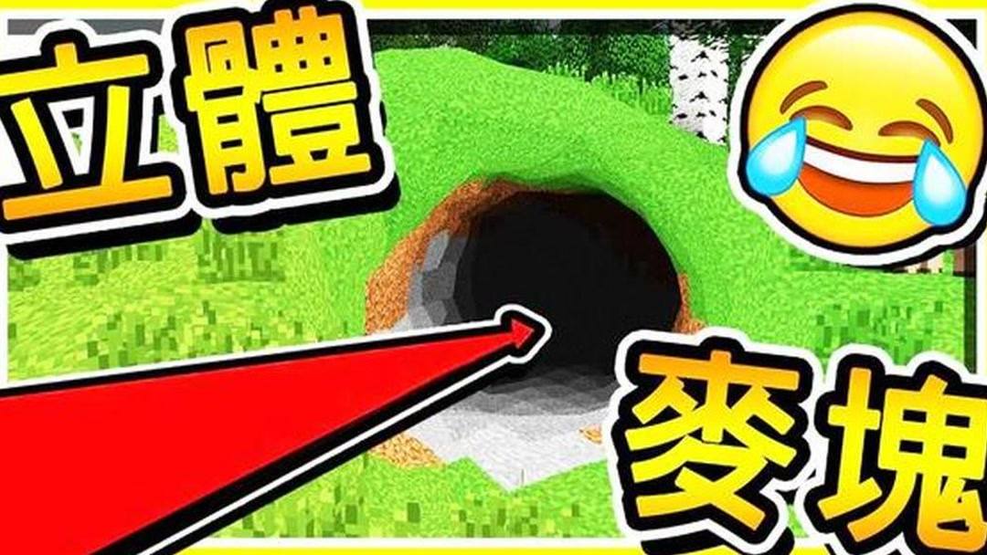 阿神我的世界 恐怖地图 进入废弃天神小学校逐渐母汤!类似天骐ag