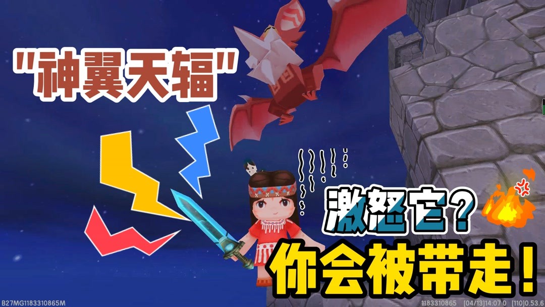 迷你世界:雨林神庙会永远消失?你千万不要召唤神庙的守护使者!