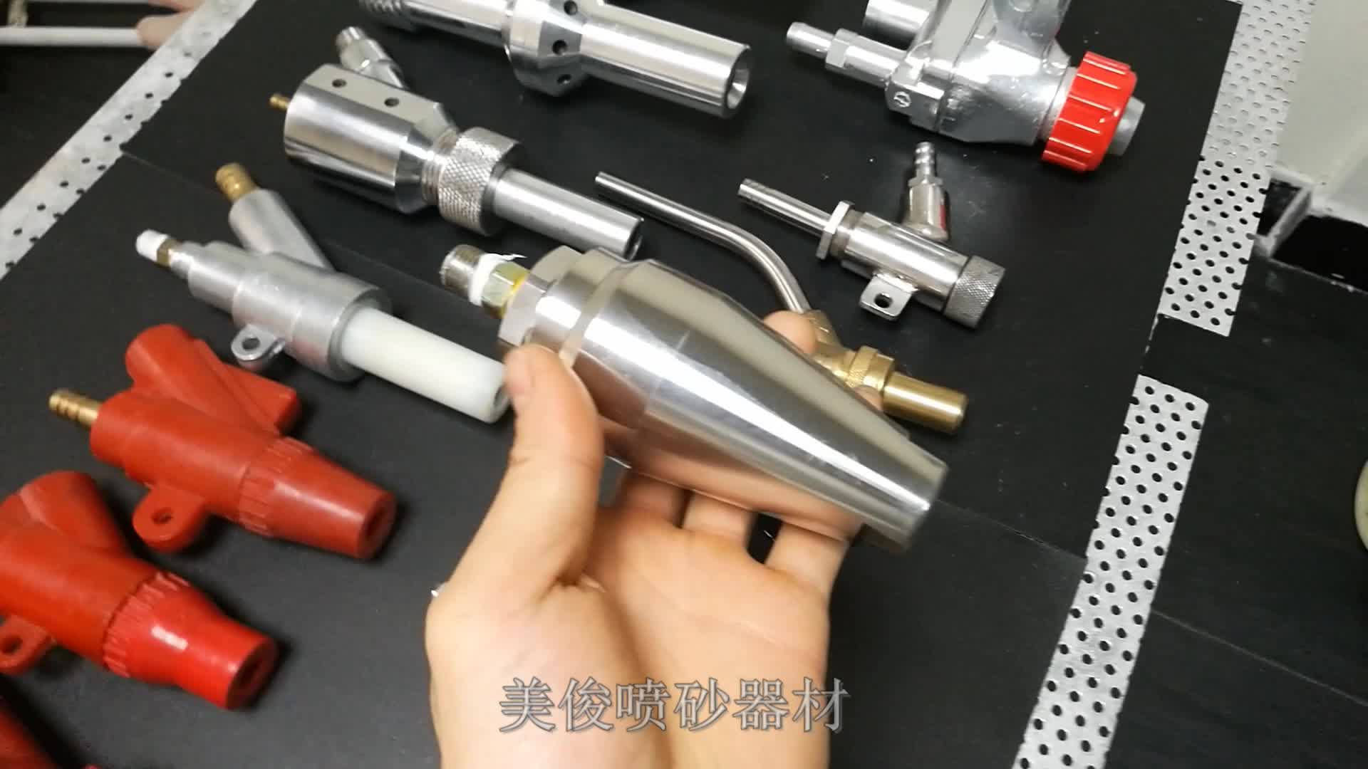 水喷砂枪各型号展示