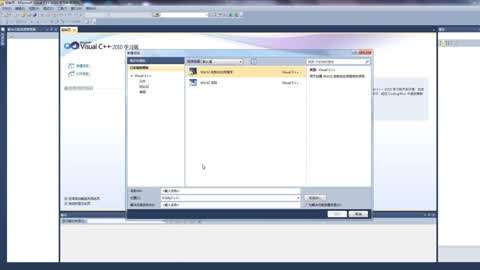 计算机等级考试二级C语言基础:第一个C程序