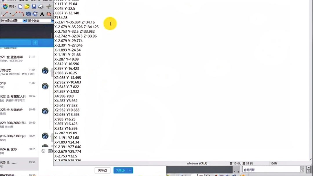 UG编程-四轴后处理调整与机床匹配方法