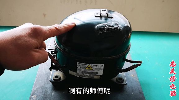 把冰箱上的压缩机放在电磁炉加热,就可以把吸入的水份排除掉