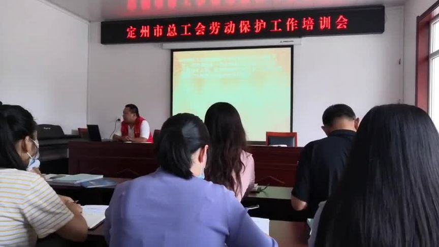 #安全生产 #振兴乡村 #最美基层 #企业管理培训