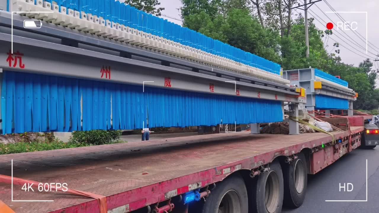 板框式过滤机 隔膜过滤机 废水过滤机威程