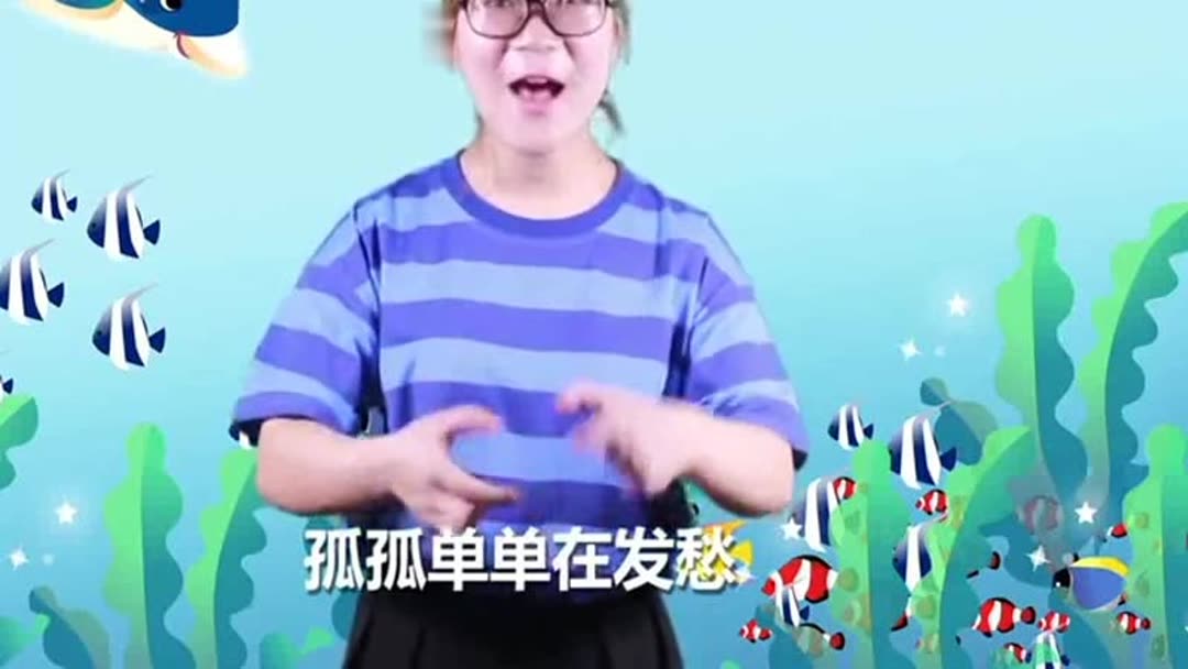 适合小班简单手指操《三条小鱼水里游》