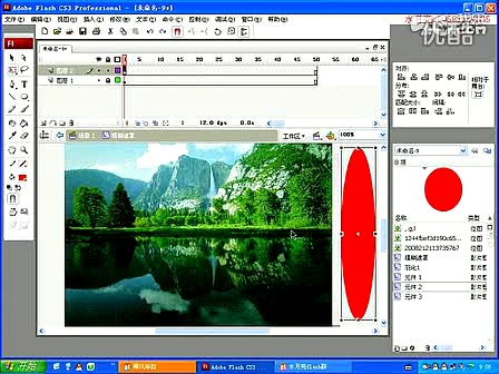 flash羽化与遮罩效果 -水月亮教程