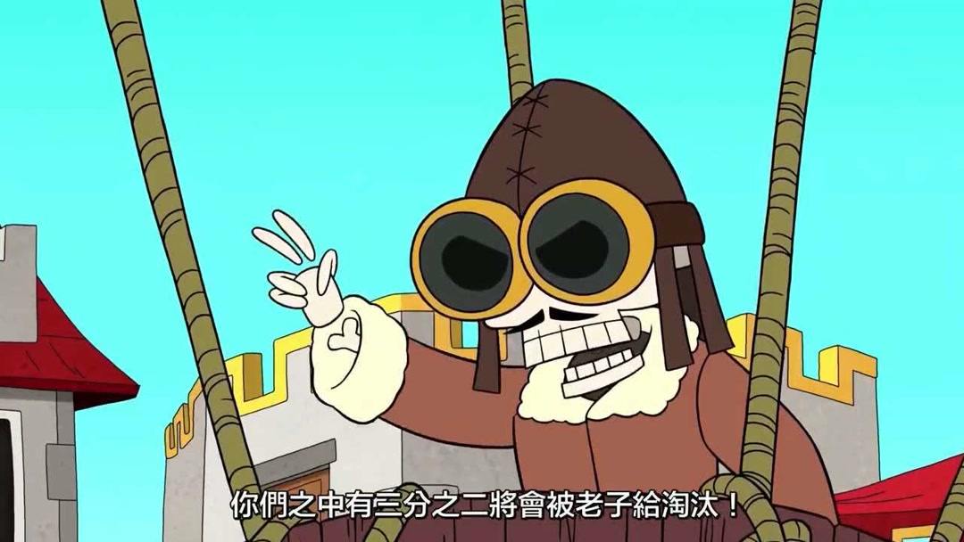 皇室战争动画片:你们之间有三分之二将会被老子淘汰!