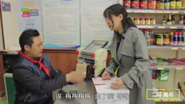 超市搞满减活动,没想老板为凑够120元自己倒贴钱,太幽默了