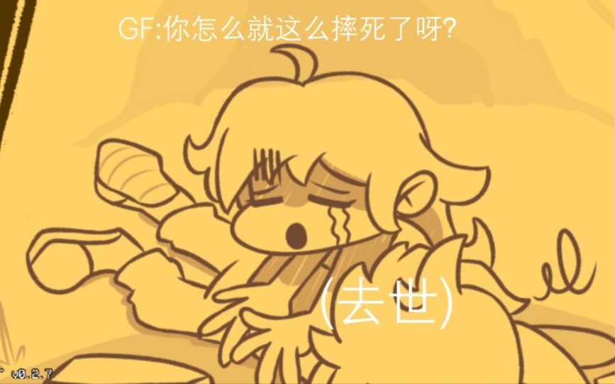 FNF优质模组 VS 传说之下